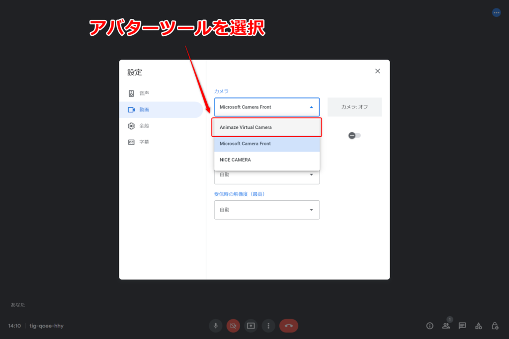 Web会議で使えるアバター無料ツール3選！参加方法や注意点を解説 - FreshVoice（フレッシュボイス）
